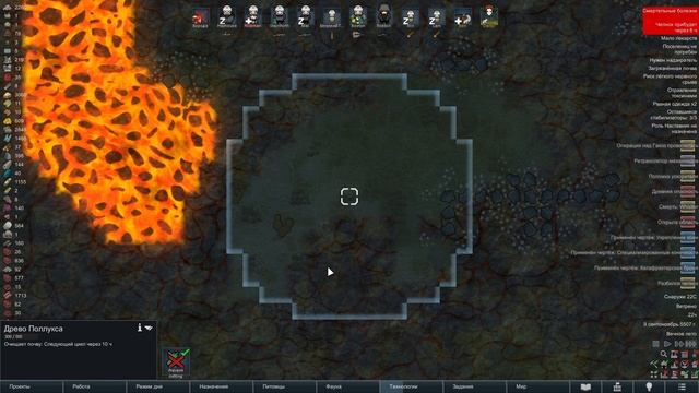 #26 Неприкрытая Жестокость Rimworld