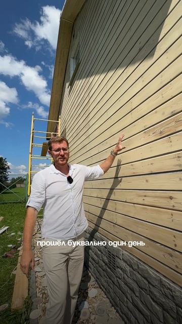 😱 ФАСАД ОБЛЕЗ за 3 ГОДА! Мы ПРИЕХАЛИ и сделали КОНФЕТКУ! 🍭✨ | До и После 🔨🏡