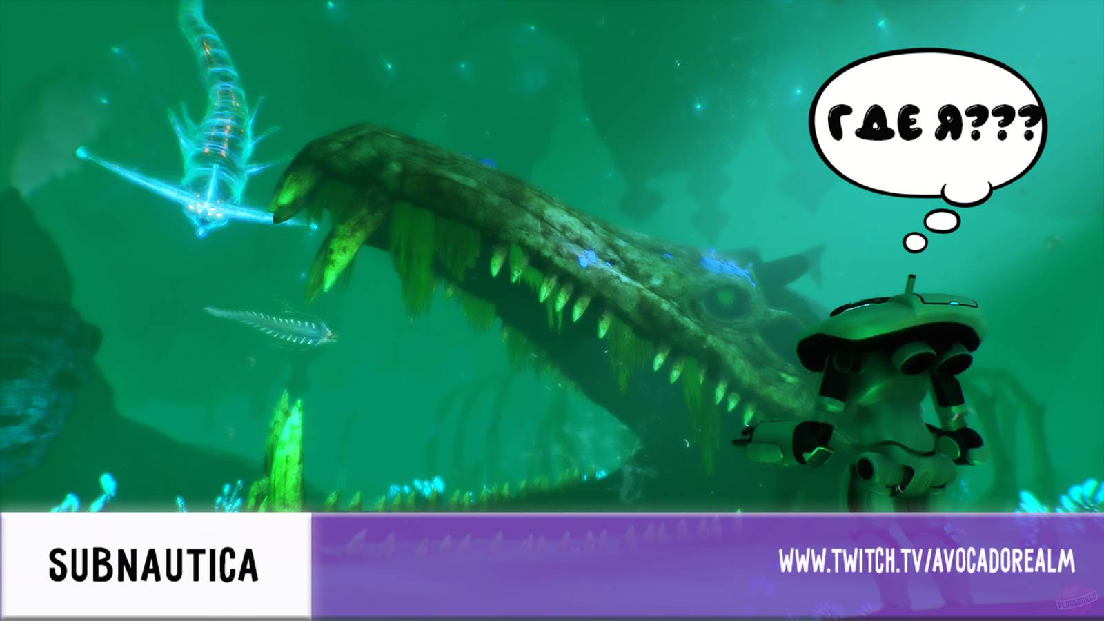 Subnautica