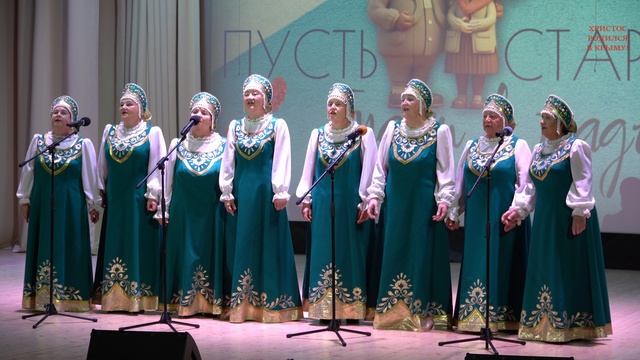 Хор ветеранов народного ансамбля песни и танца  Синий лён