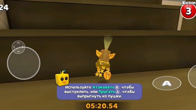 Где искать стикеры в в гигантском доме. super bear adventure