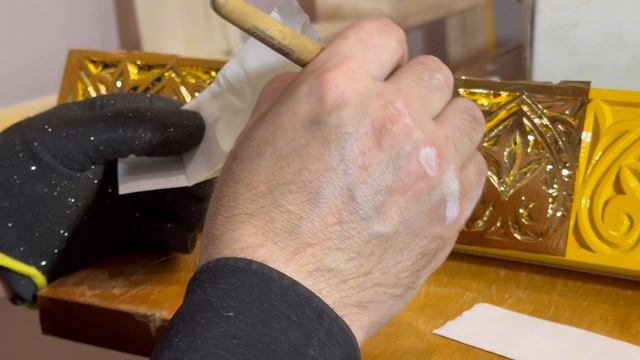 Золочение орнаментальной резьбы суперпоталью