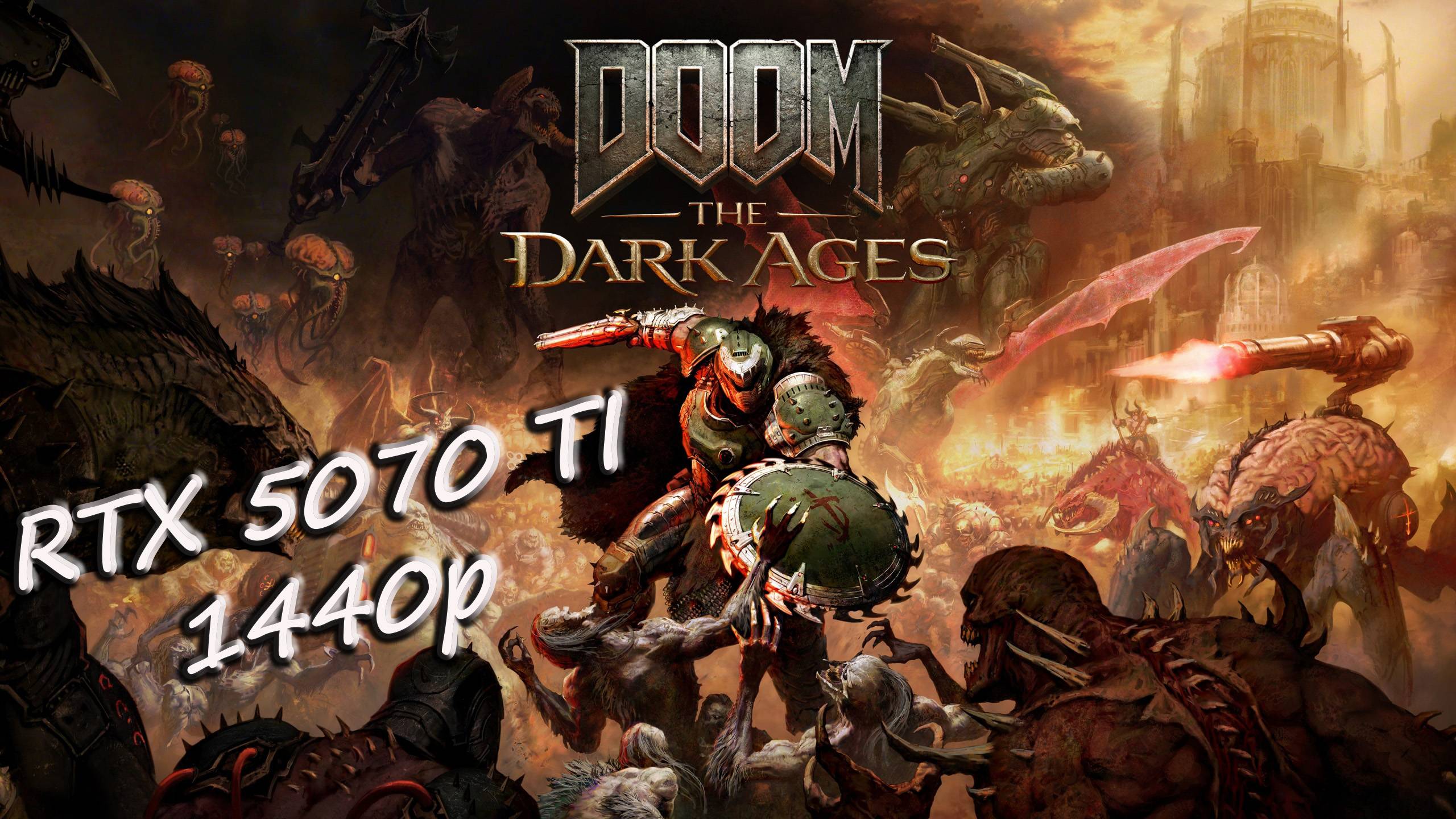 Doom: The dark ages - Геймплей, тест, начало игры. RTX 5070 ti + i9-11900k
