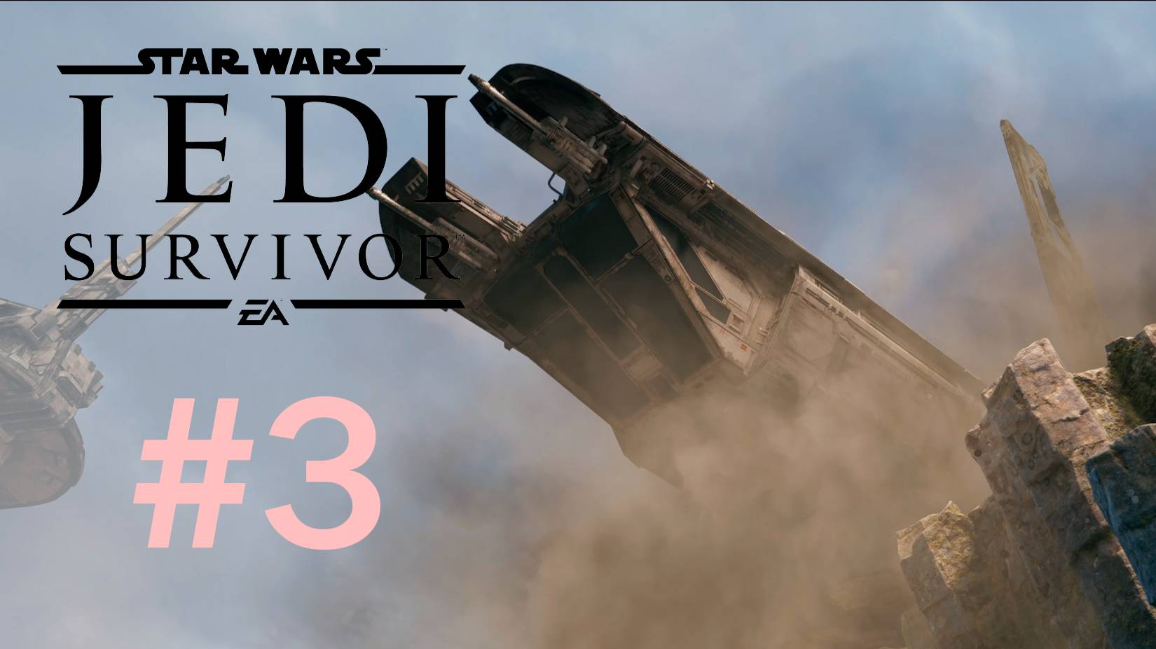 Star Wars Jedi: Survivor #3 Кобох ➤ Крушение