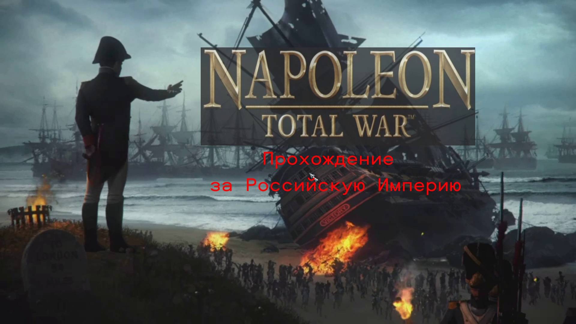 Две битвы в Баварии, выигранные Кутузовым против Наполеона.