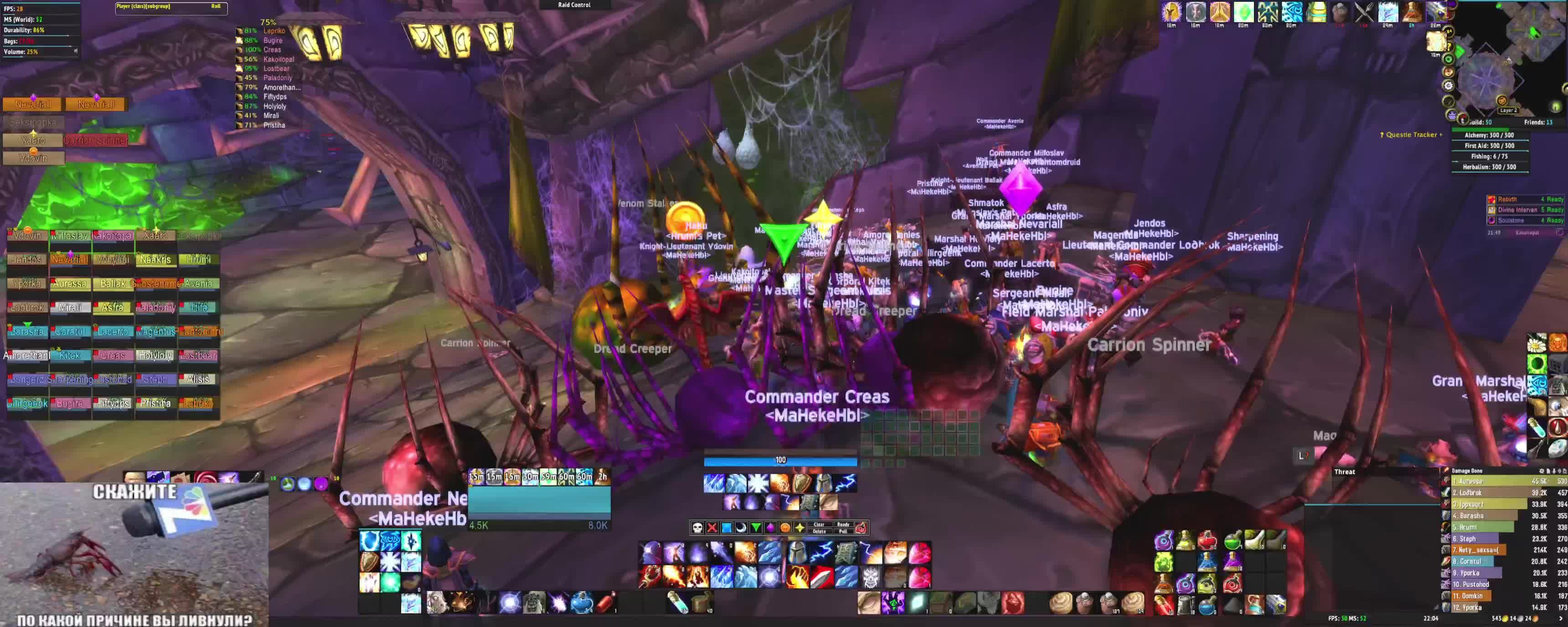 Накс МанекенЫ World of Warcraft