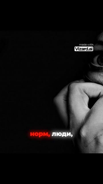 Как общество формирует наши страхи