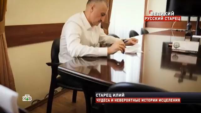 ☦️(1 часть) ВЕЛИКИЙ РУССКИЙ СТАРЕЦ; СХИАРХИМАНДРИТ ИЛИЙ (НОЗДРИН) 93 г.
🌿08.03.1932 г.-15.03.2025 г