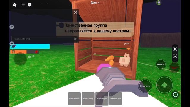 Я выживаю в 99 ночей в лесу сам