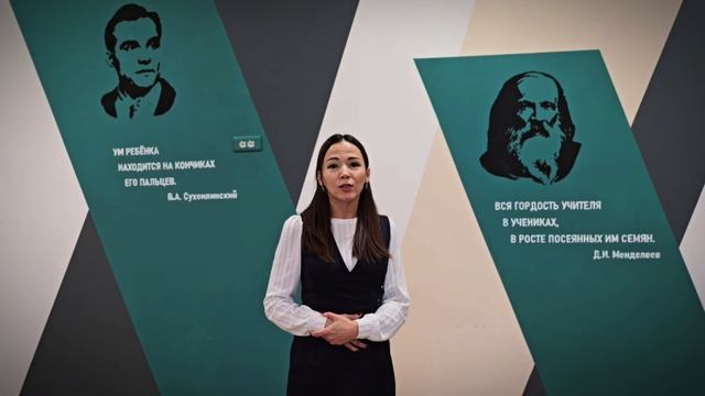 (учитель начальных классов)