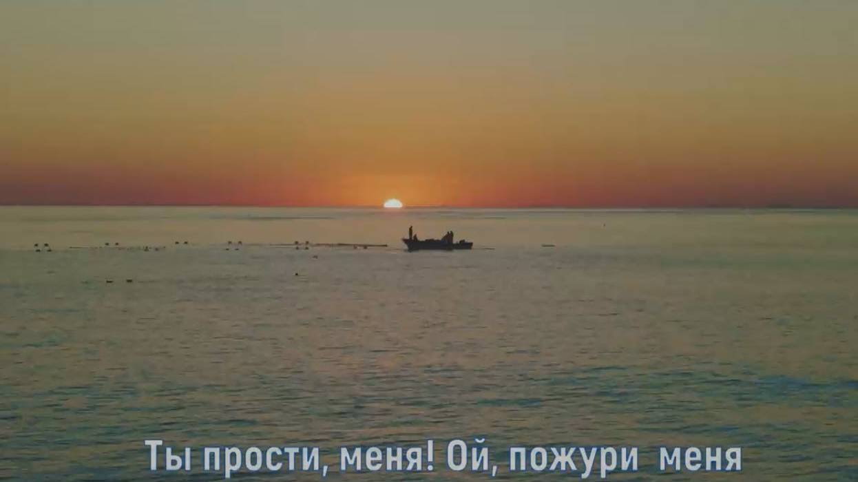 Ты прости меня!