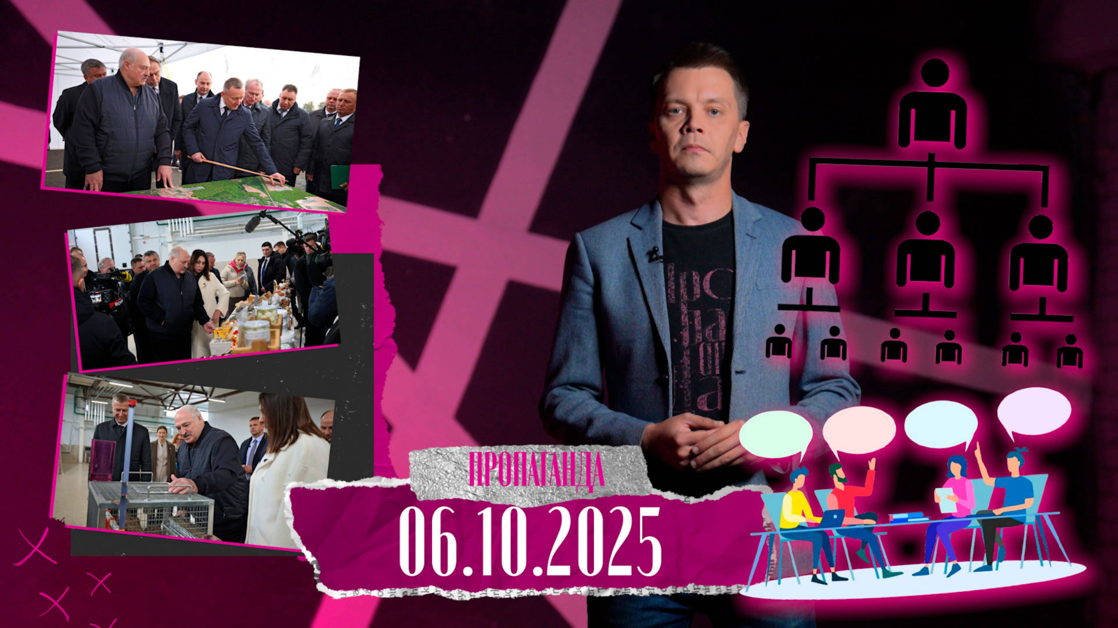 В чем уникальность критики Лукашенко/ Проблемы централизации власти/ Две главные задачи Президента