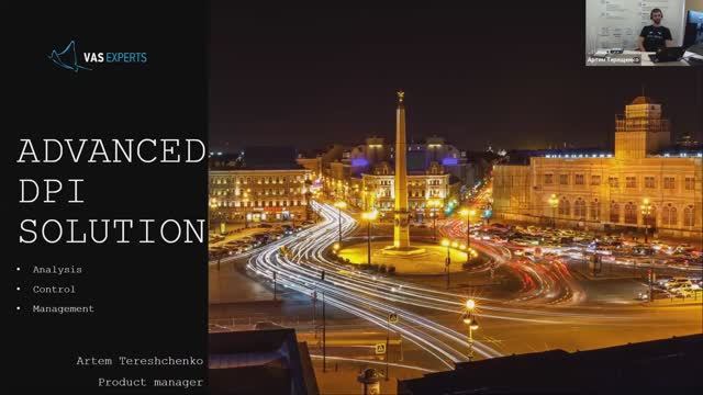 Вебинар: настройка BRAS через GUI