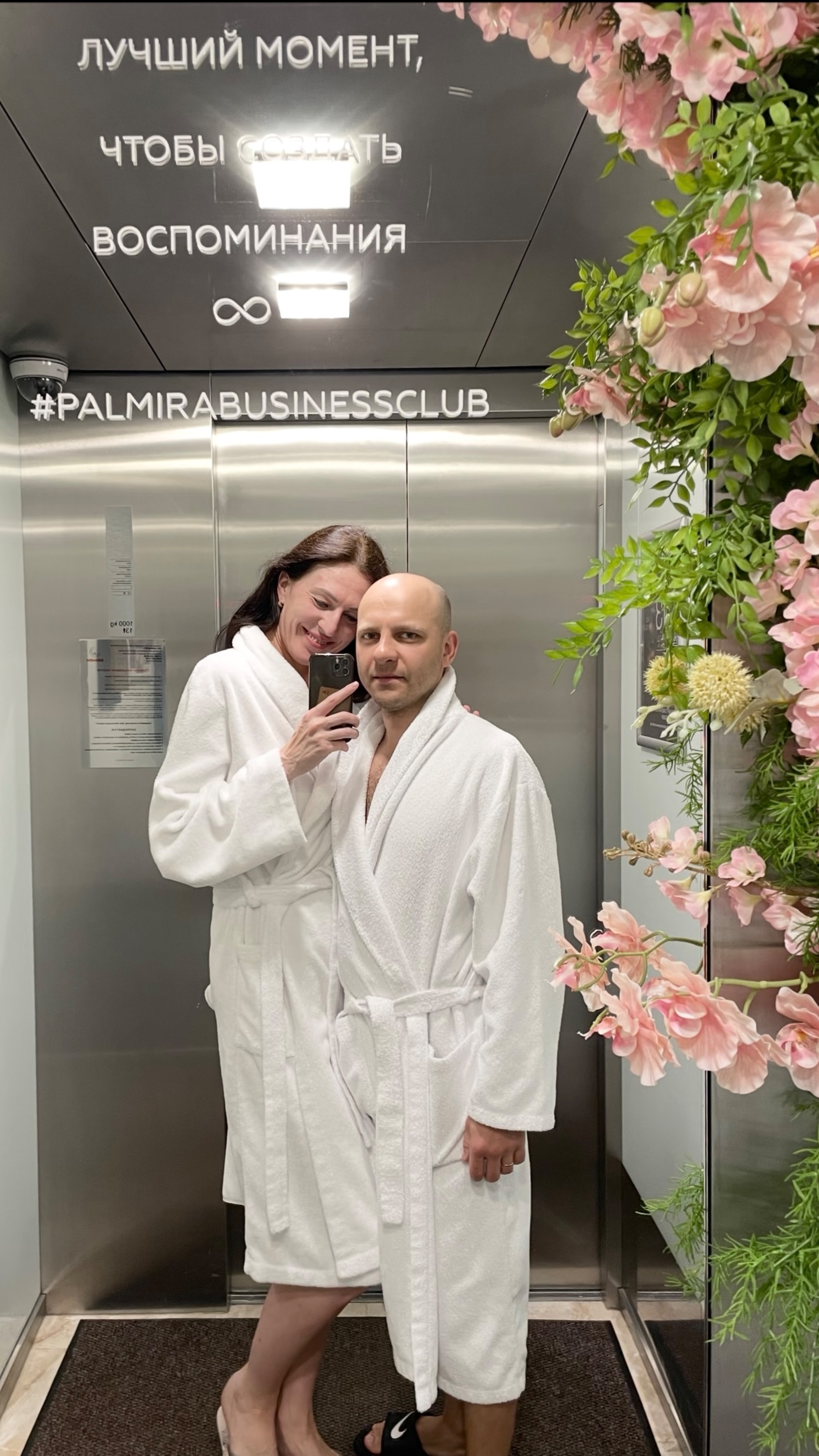 Сексологи муж и жена Сергей и Елена Алтушкиных в счастливых отношениях