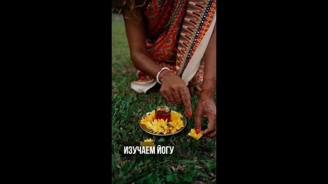 2025-09-04 Макаров ВВ - Пси Фест индия_длинное