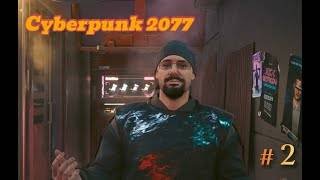 ПРОРОК И РЕПТИЛОИДЫ ➤ Cyberpunk 2077 #2