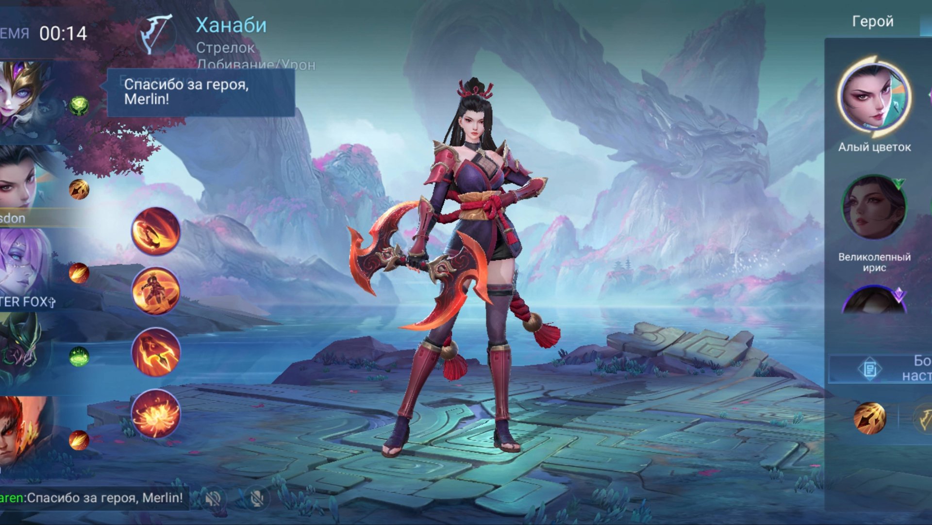 Ханаби не хочет проигрывать. Режим боя. Mobile legends