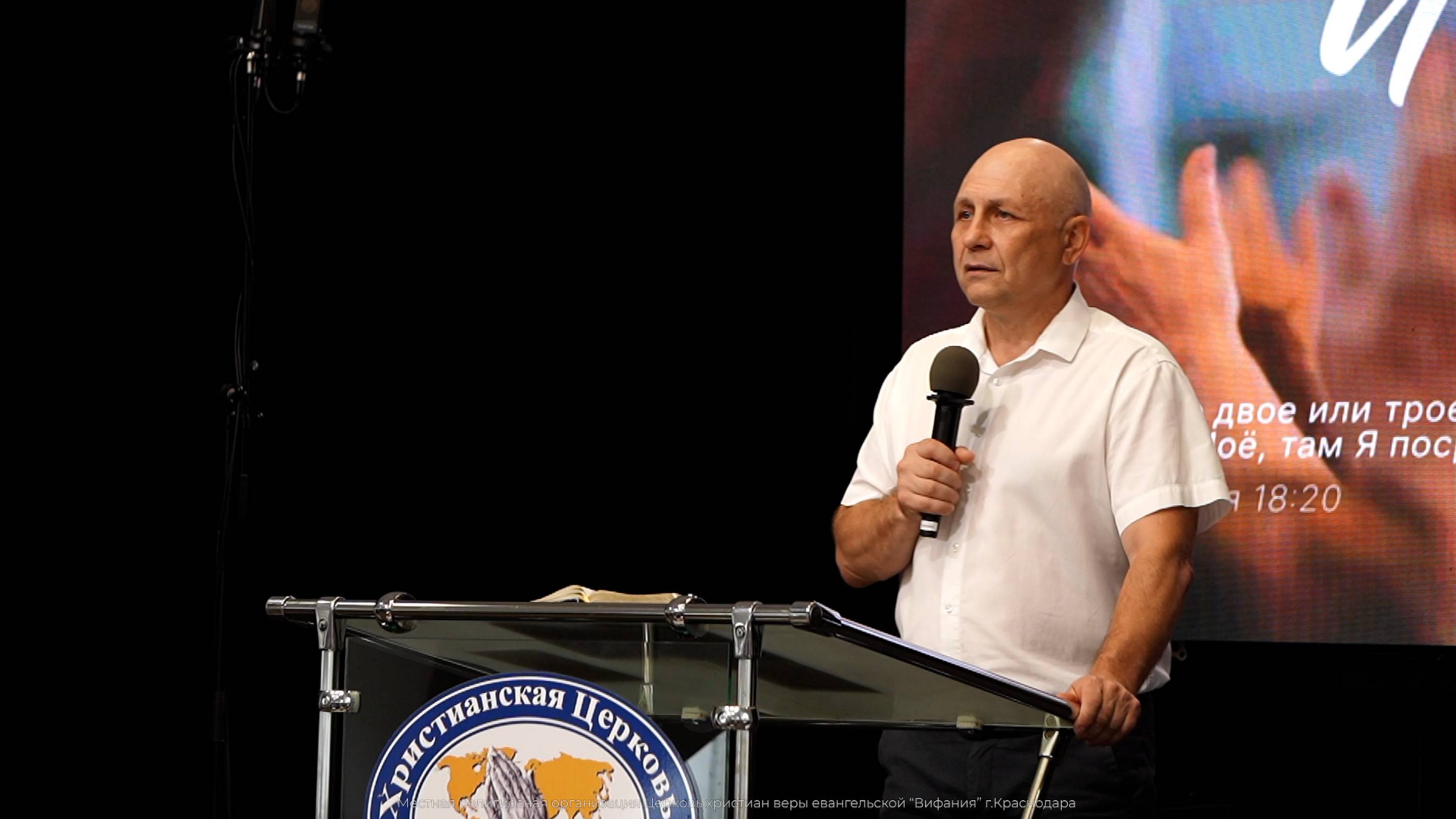 Святой призыв 2025 10 06