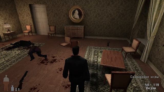 ПРОХОДИМ: Max Payne (2001) №4