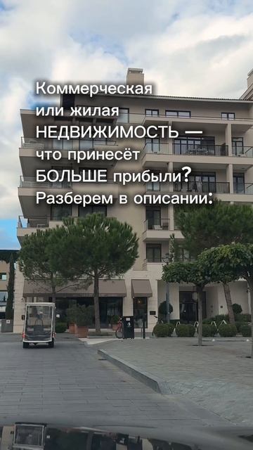 Для инвесторов, кто хочет не просто «сохранить», а приумножить свой капитал