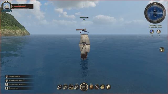 Карибская   Легенда  #21      Смоляная   псина .