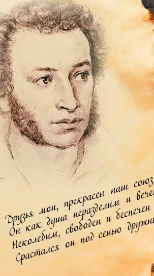 Лада Кузнецова читает стихотворение А. С. Пушкина «Эхо»