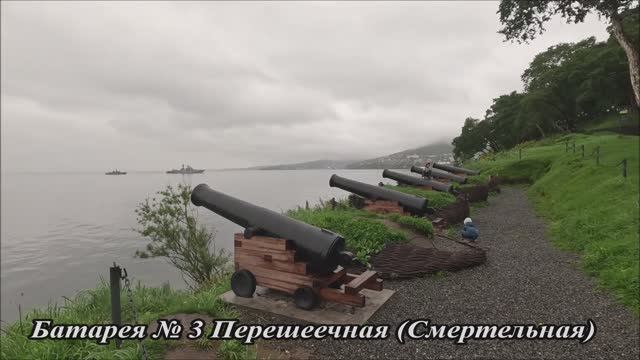 Камчатка с детьми. Часть #7. Набережная Петропавловска-Камчатска. Никольская сопка. Батарея №3