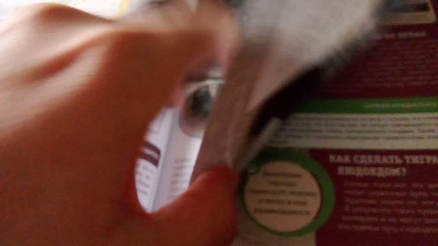 Красная книга России из магазина чижик. Очень интересный видос.