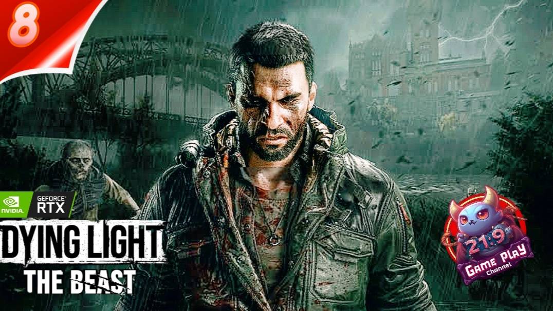 прохождение Dying Light: The Beast в кооператив часть 8 #ultrawide #horror