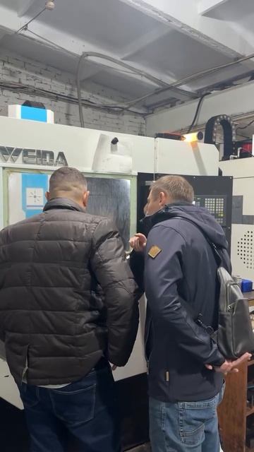 Увидеть наше производство!