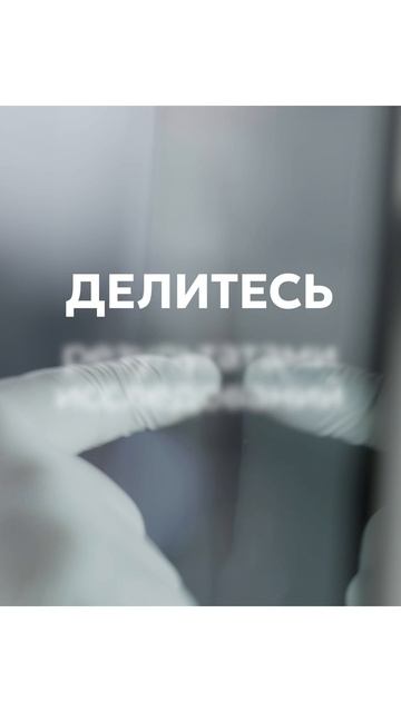 Интраоральный сканер IS 3800W: легкий, быстрый, без проводов 💫