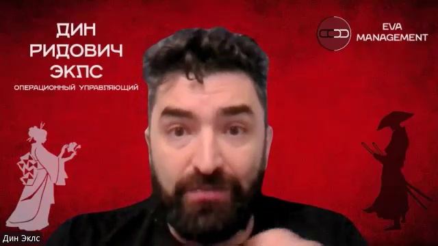 Разъясняю собственнику суть наших взаимоотношений. 23. сентября 2025.