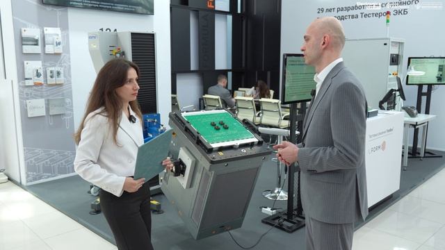 ООО «ФОРМ» представила на Форуме новые контрольно-измерительные системы