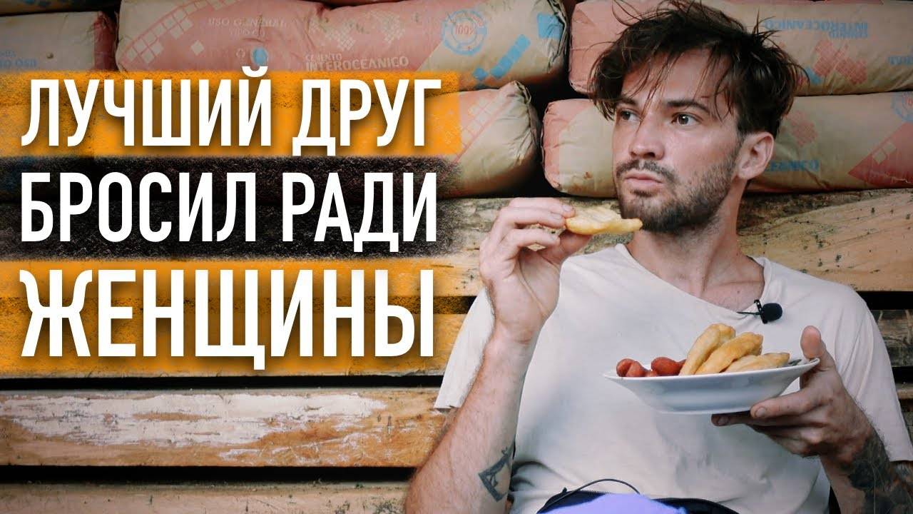 Возвращаюсь в Мексику