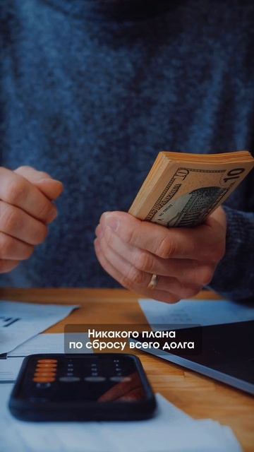 Криптодефолт США: миф или реальность?