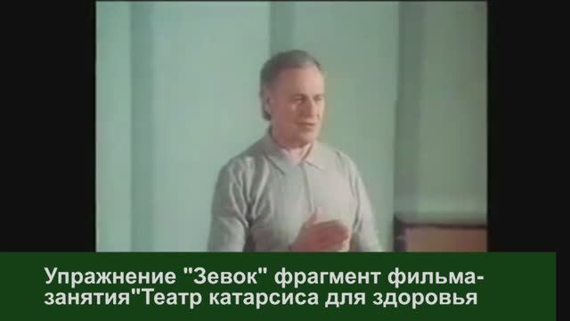 Упражнения для закрепления состояний. Результат гимнастики Бояршинова