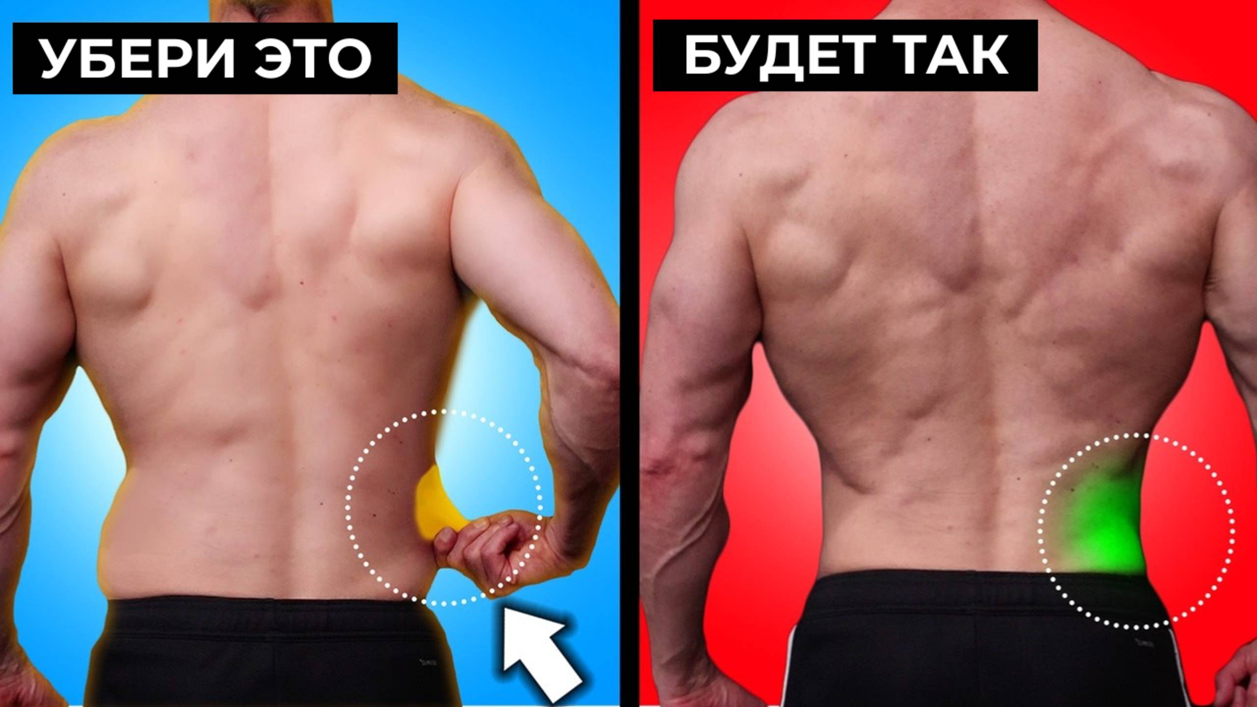 5 Бесполезных Советов для Сжигания Жира и что реально работает