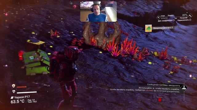 No Man's Sky - Безрыбье s17