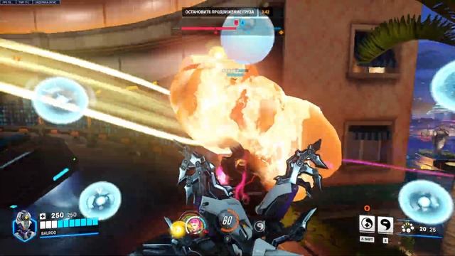 Overwatch ("Зазеркалье")