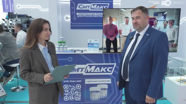 ООО «СМТМАКС» о комплексных решениях компании и подготовке специалистов