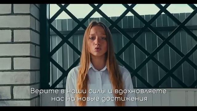 С Днём Учителя!