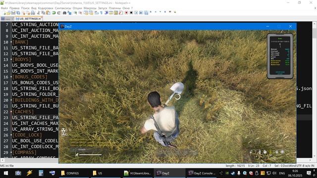 Настройки серверного мода DayZ Ultima ч1