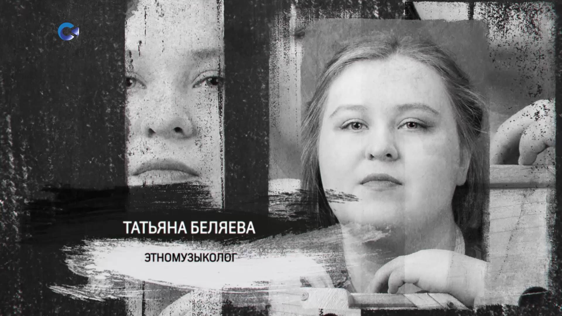 «Персона» | Татьяна Беляева | 06.10.2025