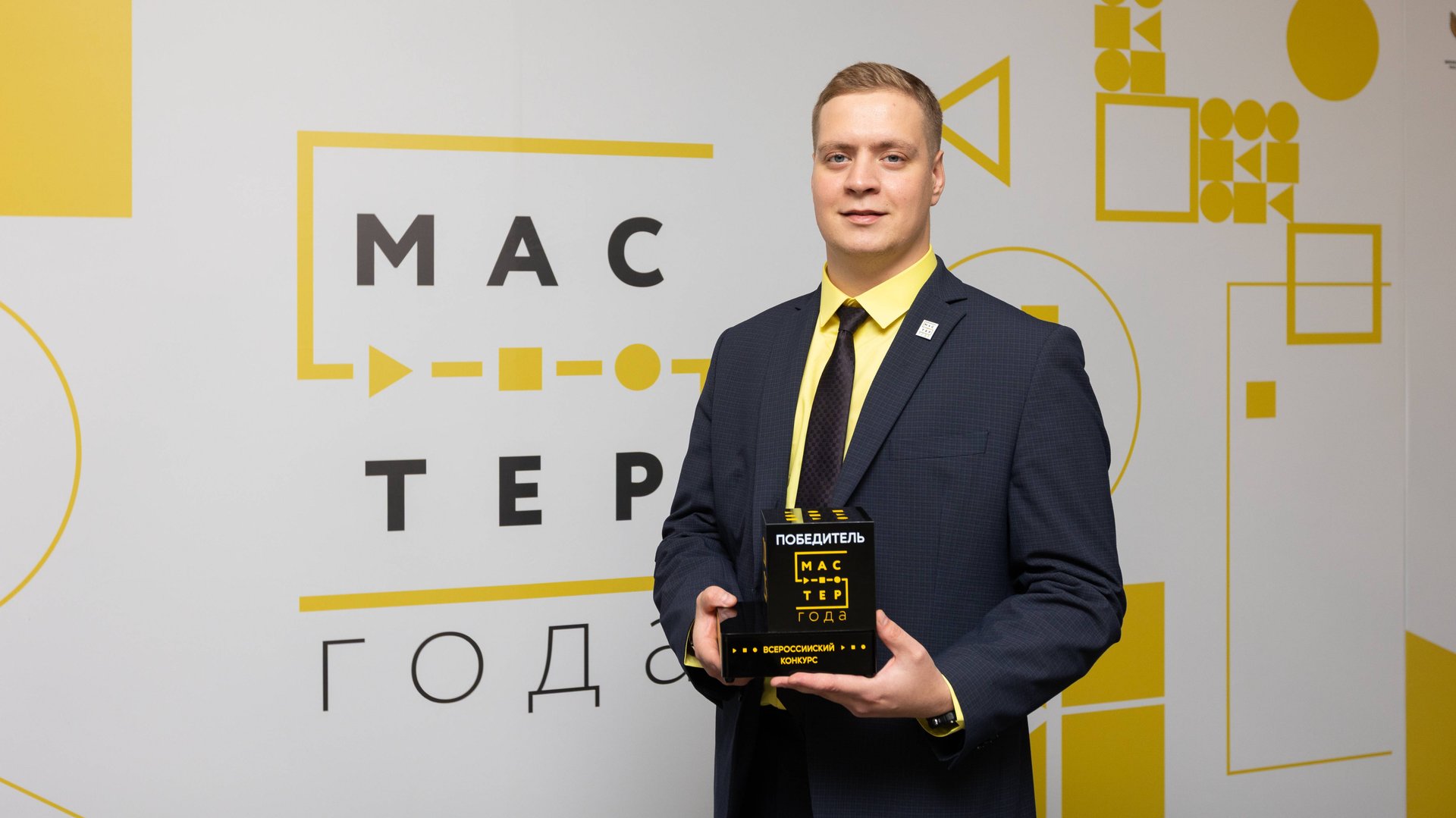 Финальный день конкурса «Мастер года» 2025 в Курске