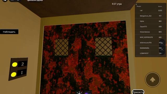 Прогулочка хи-хи﹥ ОСТАНОВИТЕСЬ В ХУДШЕМ ОТЕЛЕ КОТОРЫЙ КОГДА-ЛИЬО НАЧАЛ ЧЕЛОВЕК! Roblox [2]