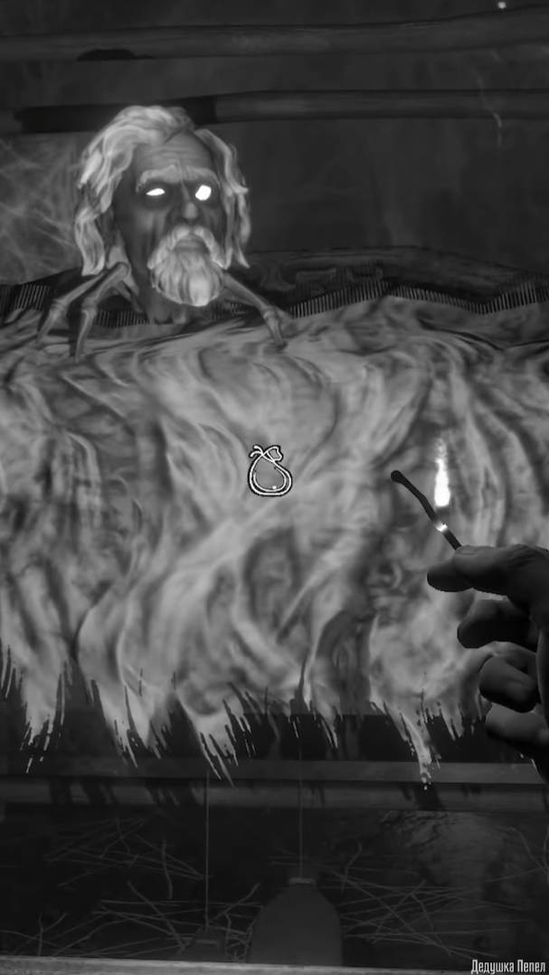 Портной за работой | Лихо Одноглазое #OneEyedLikho #ЛихоОдноглазое #horror #хоррор #shorts