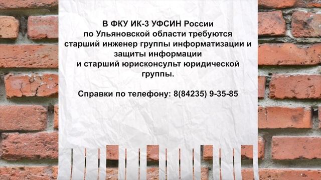 Банк вакансий 09.10.2025