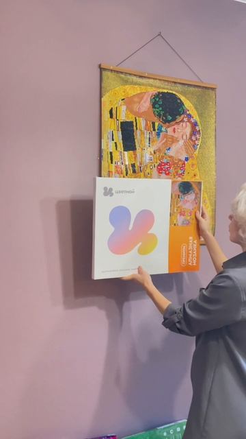 Климт. Новая вариация.