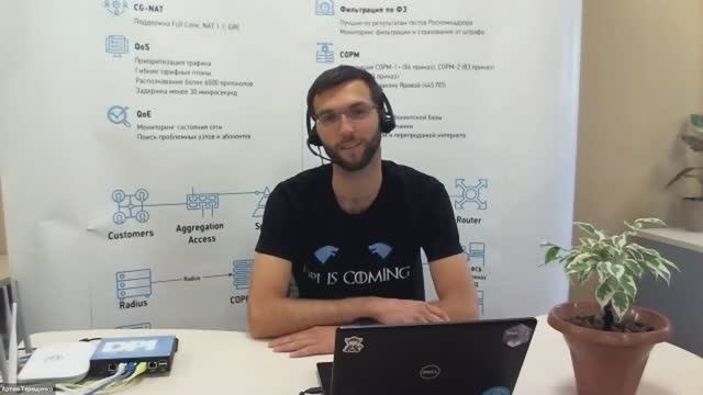 Внедрение BRAS на сети оператора Etherway с биллингом Hydra: личный опыт