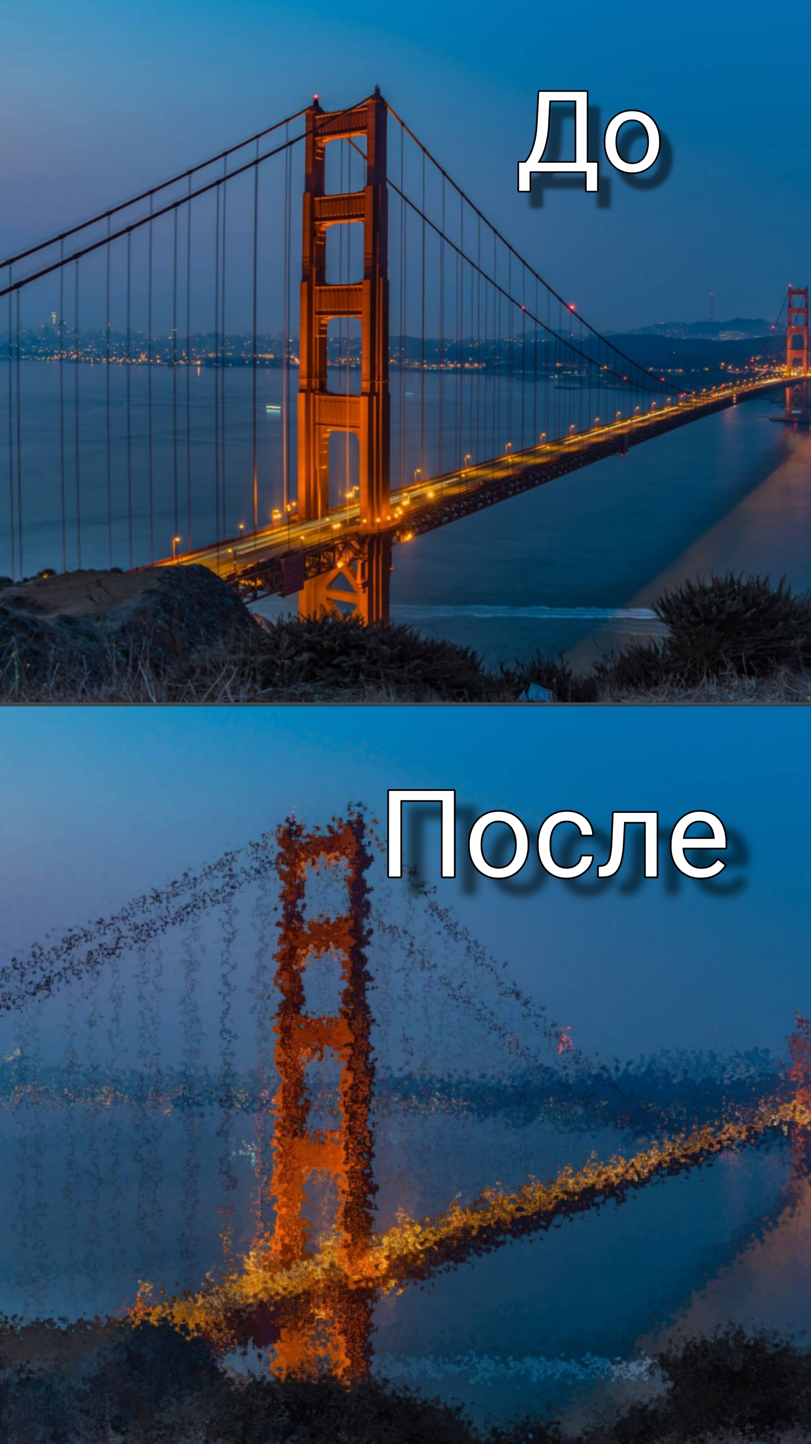 Эффект БРЫЗГИ в AliveColors